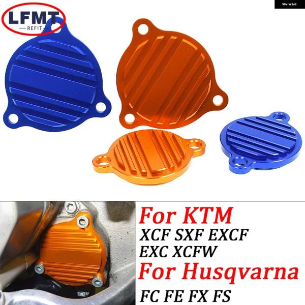 KTM SXF XCFW XCF XCW EXC EXCF XC HUSQVARNA FC FE FS FX バイク オイル ポンプ カバー ガードキャップとオイル フィルター カバー キャップ カスタム パーツ アクセサリーProtect...