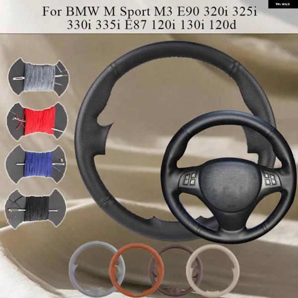 車用 ステアリングホイール カバー BMW M SPORT M3 E90 320I 325I 330I 335I E87 120I 130I 120D マイクロファイバーレザー オート グリップ カバー カスタム パーツ アクセサリーHig...