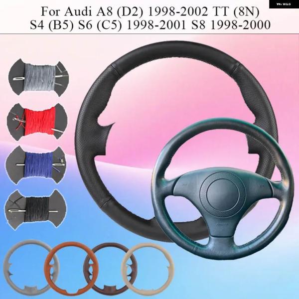 車用 ステアリングホイール カバー アウディ A8 D2 1998-2002 TT 8N S4 B5 S6 C5 1998-2001 S8 1998-2000 マイクロファイバーレザー カスタム パーツ アクセサリーHigh-concern...