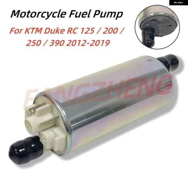 オートバイ 燃料 ポンプ KTM 125 200 250 390 RC DUKE 125 200 390 2014 2015 2016 2012 - 2019 90207088000 バイク アクセサリー カスタム パーツ アクセサリーHi...