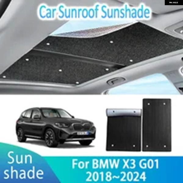 車用サンルーフサンシェード BMW X3 G01 2018~2024 2020 2021 2022 オートスカイライトルーフサンスクリーン 断熱 紫外線防止 カスタム パーツ アクセサリーProduct application scenar...