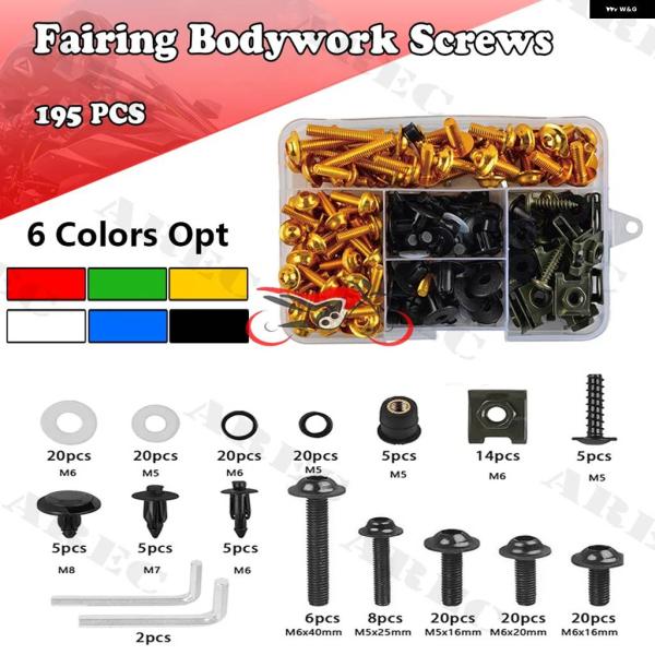 195個 オートバイ アルミ フェアリング ボルト ネジキット ナット クリップ ヤマハ TMAX500 TMAX530 TMAX560 TMAX 500 530 560 カスタム パーツ アクセサリーProtective parts:Ot...