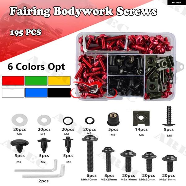 195個 フェアリング ボルトキット ボディスクリュー クリップ アプリリア RS125 RSV ミレ/R/トゥオーノ RSV1000R RSV4 /R/RF/RR カスタム パーツ アクセサリーHigh-concerned chemica...
