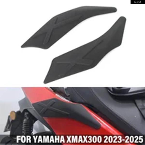 オートバイ サイドガードパッチ 傷防止 装飾 ヤマハ XMAX300 X-MAX300 TECH MAX+ 2023-2025 プロテクター カバー スタイリング カスタム パーツ アクセサリーProtective parts:OtherH...