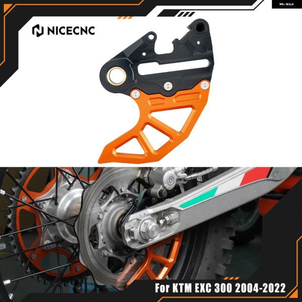 KTM EXC 300 EXC 450 EXCF 350 XCW XCF-W 2004-2023 SX 125 SXF 450 XC XCF TPI 04-22 リア ブレーキディスク ガードハスクバーナ TE 300 カスタム パーツ ア...
