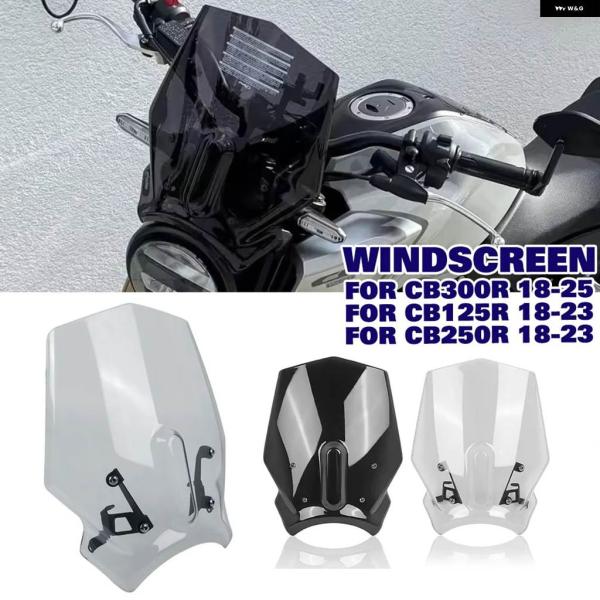 ホンダ CB300R 18-25 CB125R CB250R CB 250R 125R 18-23 ウインドシールドスポイラー フロント ウインドスクリーン バイザー ウインドスクリーン フェアリング デフレクター カスタム パーツ アクセ...