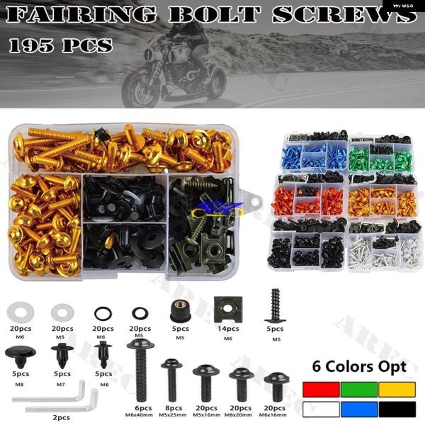 ヤマハ R1 R6 R3 R15 R25 YZF 600 1000 T-MAX 530 TMAX 500 オートバイ 195 個 アルミ フェアリング ボルト ネジキット カスタム パーツ アクセサリーProtective parts:Ot...