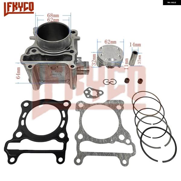 オートバイ 62MM ビッグボア シリンダー キット モーター ホンダ PCX150PCX160 バリオクリック ADV スタイロ 160 WW150PCX 160 150 SH150 モトブロック カスタム パーツ アクセサリーHigh-...