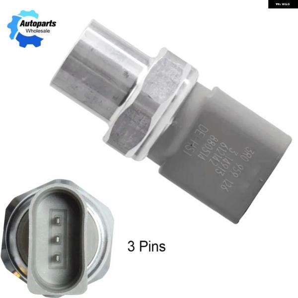 3R0959126 8E0959126 3R0 959 126 8E0 959 126 エアコン 圧力センサー フォルクスワーゲン アウディ B6 A4 B6 S4 B7 カスタム パーツ アクセサリーHigh-concerned chem...