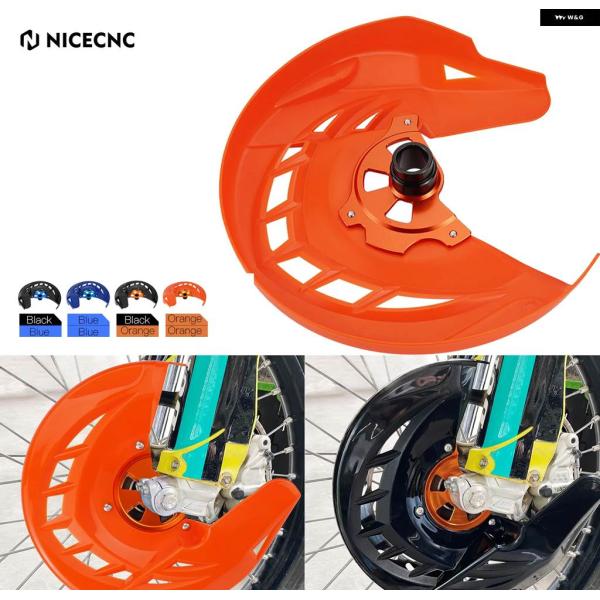 2025 KTM EXC 300 XC-W TPI 6D XCF-W EXCF 500 450 400 350 250 200 150 125 SX XC F 2016-2025 フロント ブレーキディスク ローターカバー ガード カスタム...