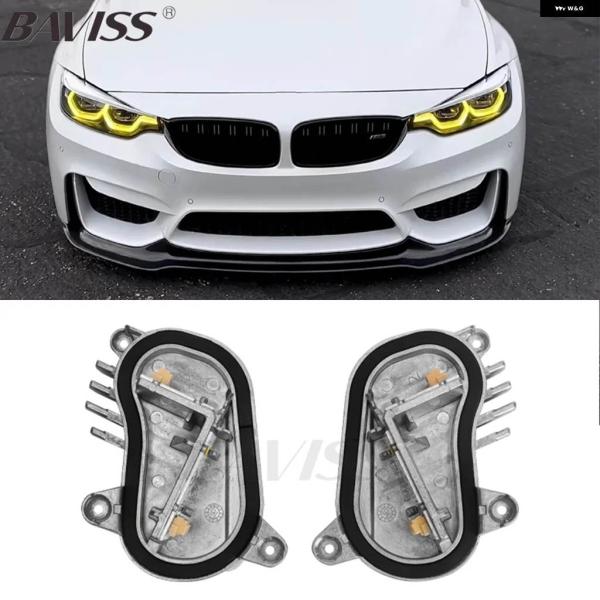 イエロー DRL 2018 2019 BMW 420I 430I 440I M3 M4 エンジェルアイズ DRL アダプティブ LED モジュール F80 F82 F83 M3 LCI デイタイム カスタム パーツ アクセサリーHigh-c...