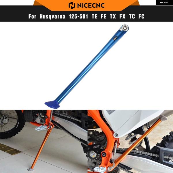 ハスクバーナ TE 300 FE 350 450 501 2014-2022 ショートキック スタンド サイド スタンド KTM EXC 300 EXC-F 350 XC XCF XCW TPI 2008-2022 カスタム パーツ アクセ...