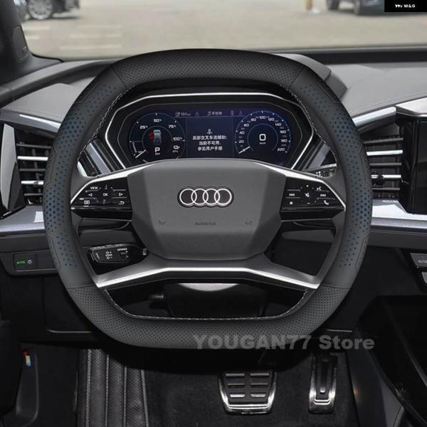 レザーカー ステアリングホイール カバー アウディ Q4 E-TRON SQ5 スポーツバック Q6 E-TRON S E-TRON GT Q6L E-TRON 2024 2025 オート カスタム パーツ アクセサリーHigh-conce...