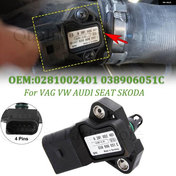 0281002401 038906051C VAG VW アウディ SEAT SKODA CAR MAP ブースト マニホールド 絶対圧力センサー 0 281 002 401 038 906 051 C カスタム パーツ アクセサリーHig...