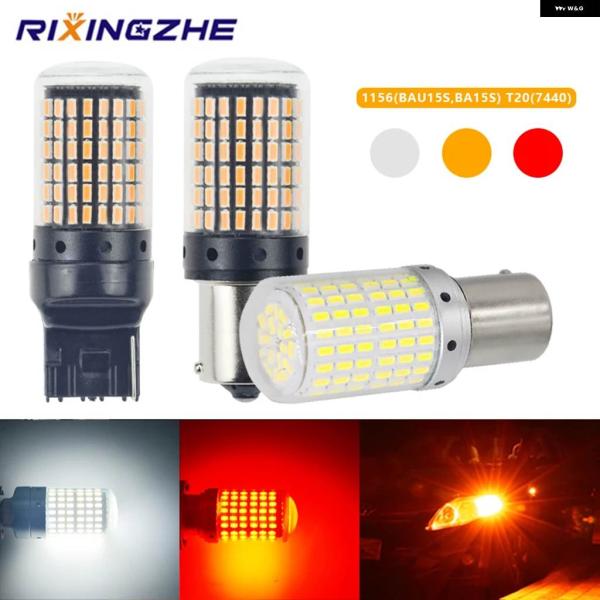 RXZ 1個 CANBUS P21W PY21W T20 LED W21W W21/5W 7440 T443 LED S25 1156 BA15S BAU15S バルブ 3014 144SMD 車用 ウィンカーライト カスタム パーツ アク...