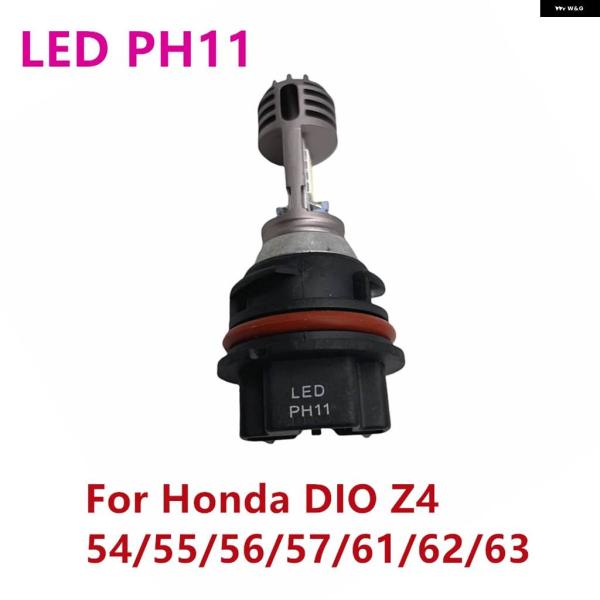 PH11 LED ホワイト ヘッドライト バルブ LED ヘッドライト ランプ オートバイ ホンダ DIO Z4 54/55/56/57/61/62/63 ツールアクセサリー カスタム パーツ アクセサリーHigh-concerned ch...