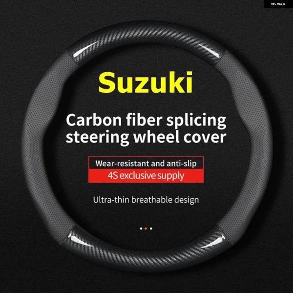 ステアリングホイール カバー レザー カーボン DZIRE CELERIO CIAZ BALENO SOLIO SPLASH SX4 VITARA WAGON R ALTO JIMNY用 カスタム パーツ アクセサリーOrigin:Main...