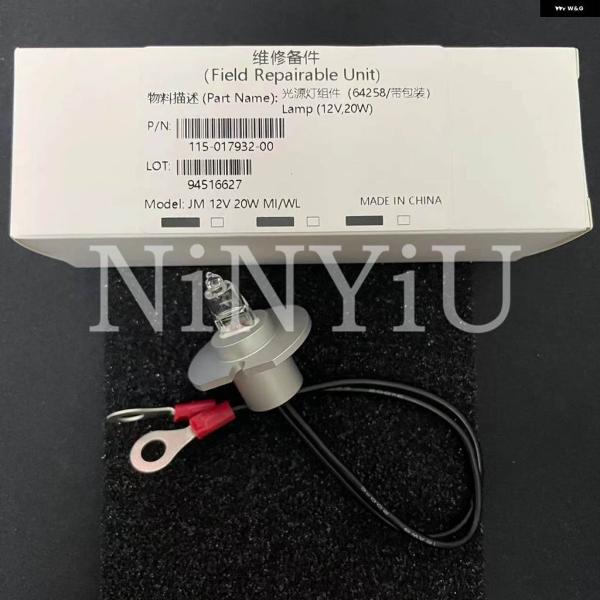 MINDRAY 12V20W 64258-J 115-017932-00 ハロゲンランプ MINDRAY BS230 BS240 BS240E BS240PRO BS360E BS370E BS380 B S390 BS410 BS460 ...