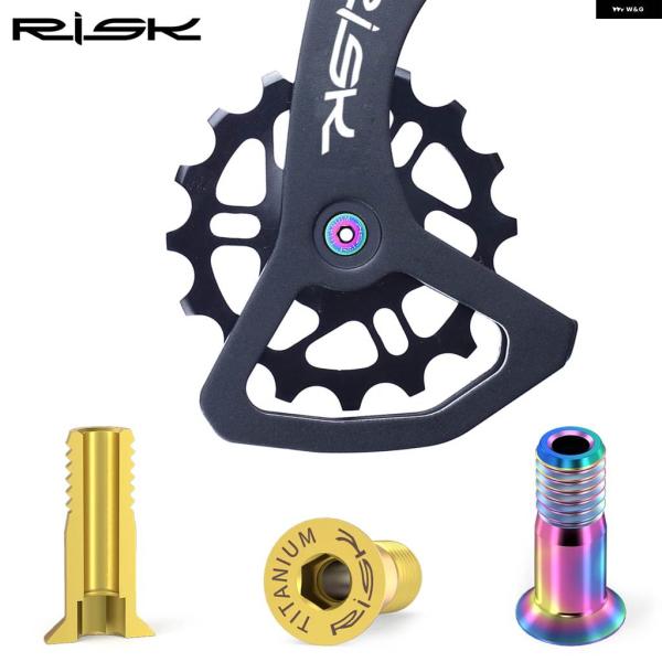 RISK 2個 M5*14.2MM 自転車リアディレイラージョッキーホイールネジ チタンボルト MTB ロード プーリー ガイドホイール固定ボルト カスタム パーツ アクセサリーType:Bicycle ScrewsBrand Name:R...