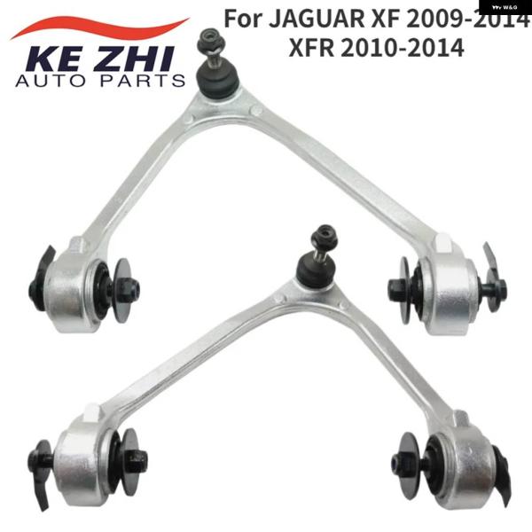C2Z29115 C2Z29117 フロント左右アッパー コントロール アームセット ジャガー XF 2009-2014 XFR 2010-2014用 カスタム パーツ アクセサリーHigh-concerned chemical:NoneM...