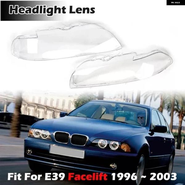 BMW E39 5シリーズ 1996-2003用 フロント ヘッドライト レンズ カバー 63128375301 63128375302 クリア ヘッドランプ カバー ガラスシェル ランプシェード カスタム パーツ アクセサリーHigh-c...