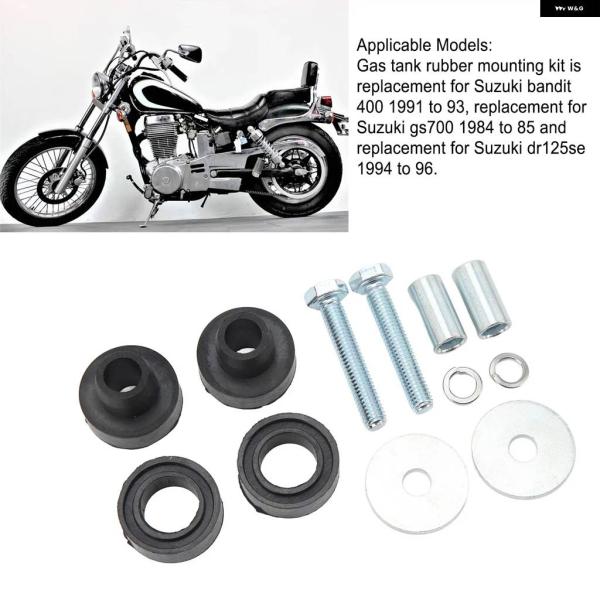 オートバイ ガス燃料タンク用ゴム クッション キット 09320 10020 シーリング GS1150 GS1100 GS850 VS800 GS750用 カスタム パーツ アクセサリーHigh-concerned chemical:Non...