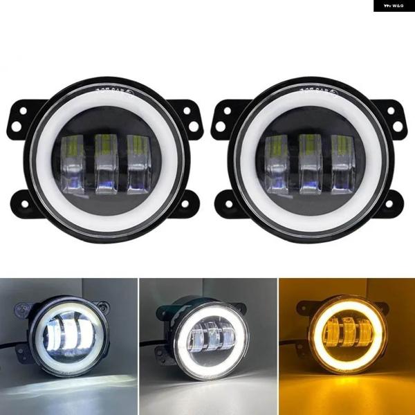 スーパー4 フォグランプ アセンブリ 30W 6000K 12V 4インチ LED フォグライト エンジェルアイ LADA VIAR PRIORA OASIS GAZELLE アクセサリー用 カスタム パーツ アクセサリーHigh-conc...