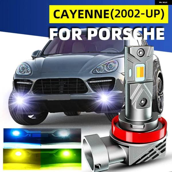 2個 車用 LED フロント フォグランプ 電球 デュアルカラー スイッチバック ホワイト イエロー ポルシェ カイエン 92A 9PA 2003 2006 2010 2018 2020用 カスタム パーツ アクセサリーHigh-conce...