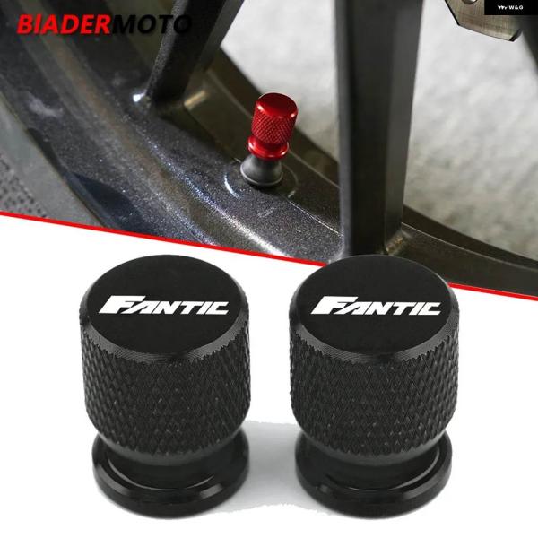 FANTIC CABALLERO FLAT TRACK 125 250 500 RALLY/SCRAMBLER 500 ENDURO RANGE XE125/XEF250 450/XE5用 バイク タイヤ バルブ キャップ カスタム パーツ...