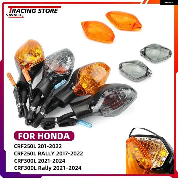 CB CBR CRF ウィンカーライト インジケーター ブリンカーランプ ホンダ CB500F CBR400R CBR500R CRF250 NC700 NC750 MSX125 ランプレンズ カスタム パーツ アクセサリーBattery ...
