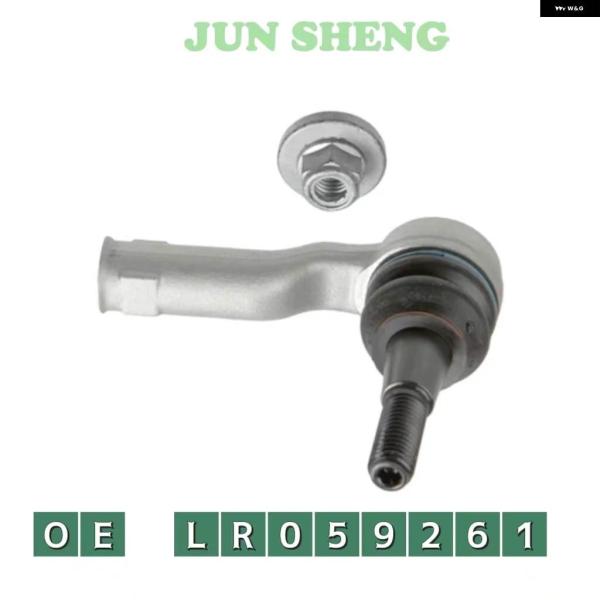 カーステアリング システム ボールジョイント LR059261 ランドローバー レンジローバー LV ディスカバリー5 レンジローバー スポーツ L494 2012年式用 カスタム パーツ アクセサリーHigh-concerned chem...