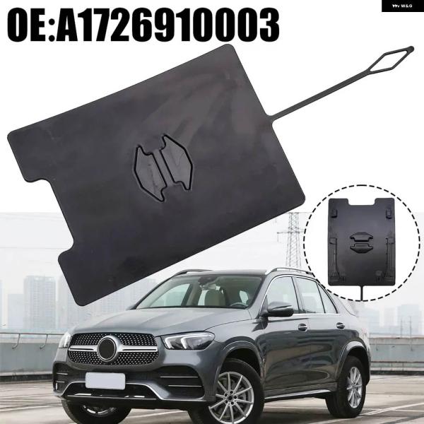 車用フェンダーライニングカバー ヘッドライト リアカバー フロントホイールアーチ サービス フラップ A1726910003 ベンツ GLA200 GLA220 GLA260用 カスタム パーツ アクセサリーHigh-concerned c...