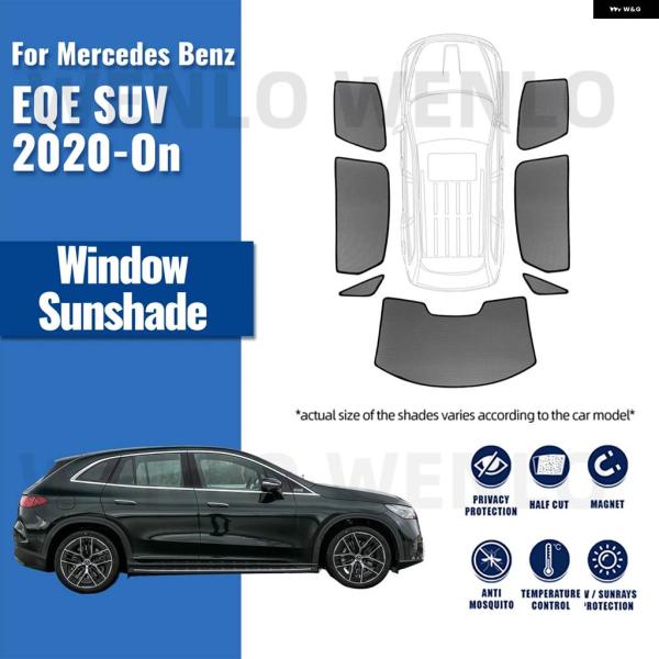 メルセデス ベンツ EQE SUV 2020 - 24 車用サンシェード バイザー フロントリア ウインドシールドカーテン サイドウィンドウサンシェード カスタム パーツ アクセサリーThickness:StandardProduct ap...