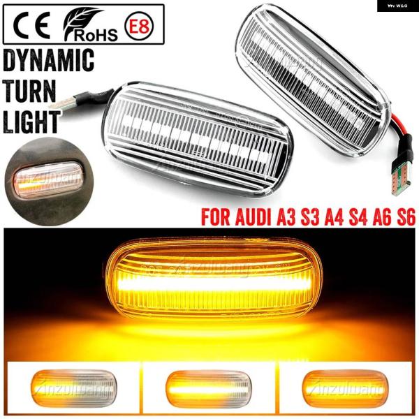 8E0 949 127 8E0949127 LED ダイナミックサイド マーカーライト ウィンカーライト アウディ A3 S3 8P A4 S4 RS4 B6 B7 A6 S6 RS6 C5 C7 カスタム パーツ アクセサリーHigh-c...