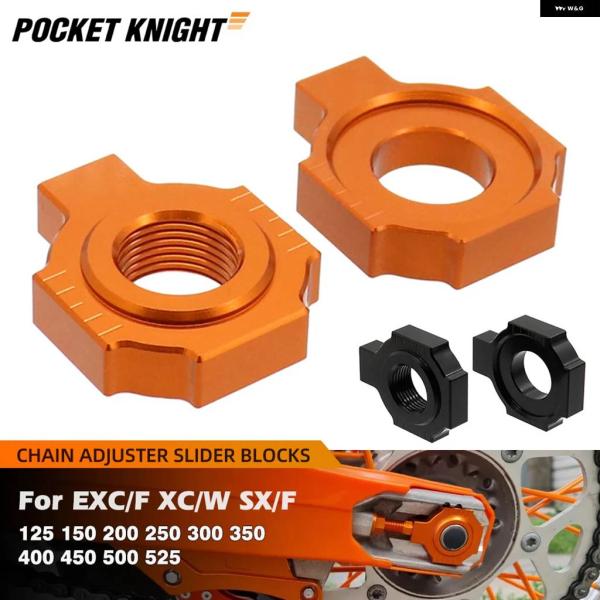 オートバイ チェーン アジャスター レギュレーター スライダー ブロック KTM EXC EXCF XC XCW 125 200 250 300 525 SX SXF SXS MXC XCF-W用 カスタム パーツ アクセサリーHigh-c...