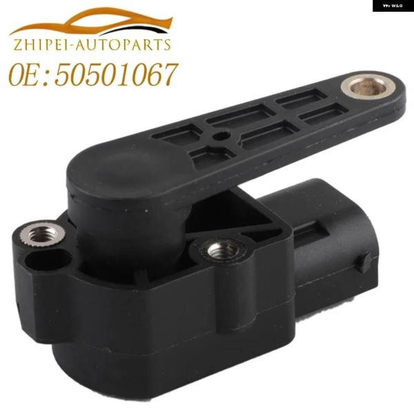 50501067 ヘッドライト レベリングセンサー 車 51861380 50501068 50549209 50534091 フィアット アルファロメオ カスタム パーツ アクセサリーHigh-concerned chemical:Non...