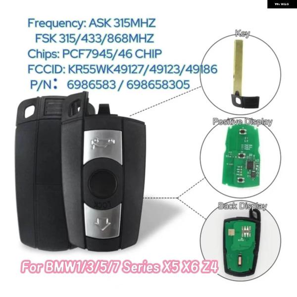 315/433/868MHZ カーリモートスマートキー BMW 1/3/5/7シリーズ X5 X6 Z4 CAS3 システム KR55WK49127/49123/49186PC F7953/45 ID46 カーキー用 カスタム パーツ アク...