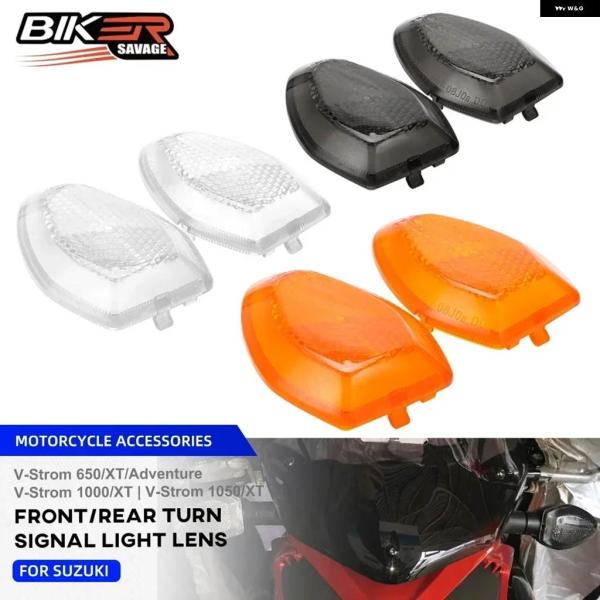 バイク ウィンカーライト レンズ BANDIT 1250 650 GSF DR200S SV650 DL650 1000 ADV XT インジケーター ランプカバー カスタム パーツ アクセサリーBattery Included:NoHig...
