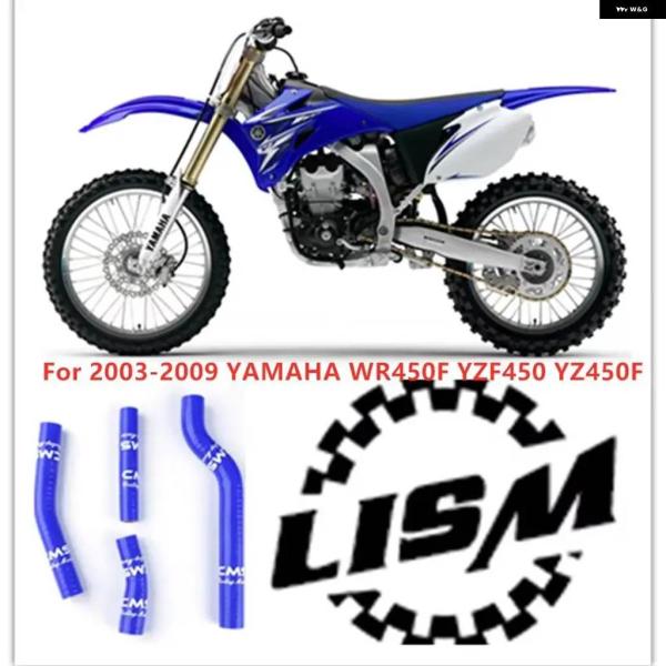 4個 3プライ 2003-2009 ヤマハ WR450F YZF450 YZ450F シリコン ラジエーター クーラント ホース パーツ 2004 - 08 カスタム パーツ アクセサリーHigh-concerned chemical:No...