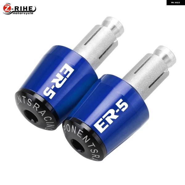 カワサキ ER-5 500 ER5 2001-2005 2006 2007 オートバイ 7/8 ハンドルバー キャップ ハンドルバー カウンターウェイト プラグ カスタム パーツ アクセサリーHigh-concerned chemical:...