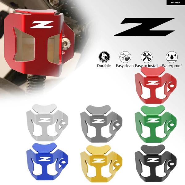 カワサキ Z900 Z900RS Z1000 Z1000SX Z800 Z750 Z650 Z400 Z300 Z250 2024 23 リアブレーキ ポンプ フルードタンク オイルカップ リザーバー ガード カスタム パーツ アクセサリー...