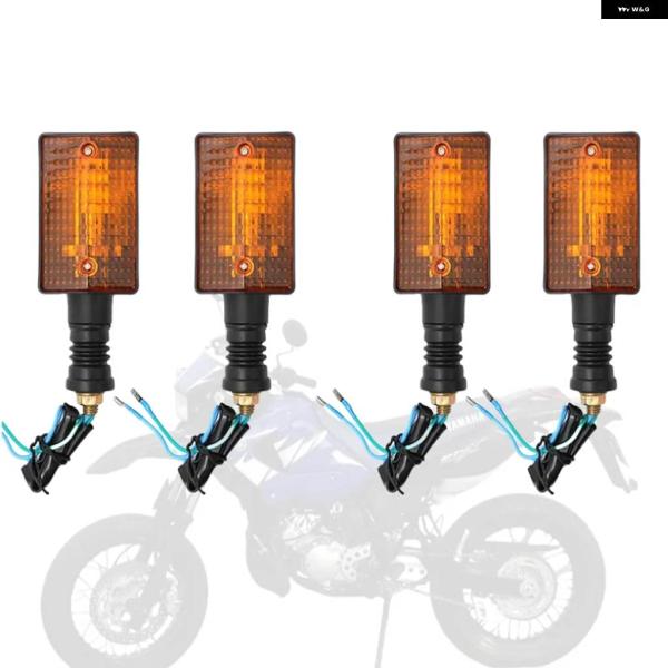 ヤマハ XT350 XT600 XT550 XT250 FZ750 1985-2000 アンバー ランプ 2/4個 オートバイ リアブレーキ ウィンカーライト インジケーター カスタム パーツ アクセサリーBattery Included:...