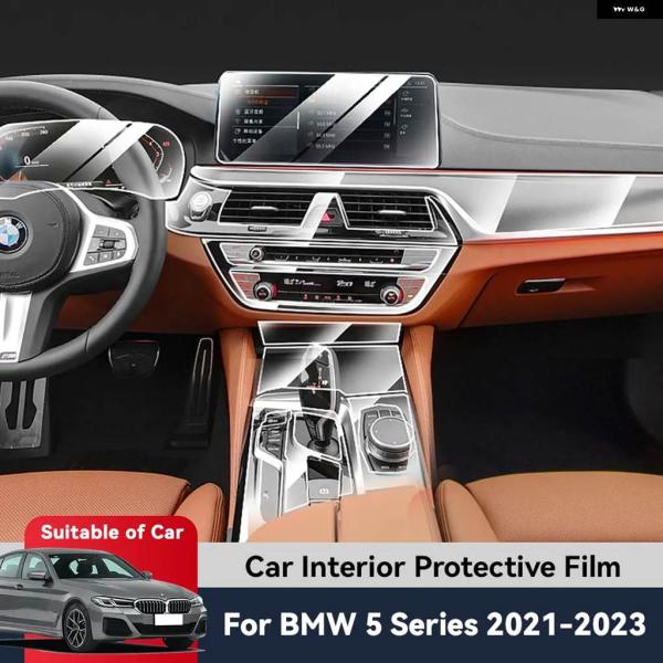 セントラル コントロール ナビゲーション 傷防止 インテリア フィルム GPSナビゲーション BMW 5シリーズ G30 G31 2021-2023用 カスタム パーツ アクセサリーHigh-concerned chemical:NoneT...
