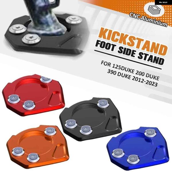990 スーパー スーパーモト/R/S 990 S 200 デューク オートバイ バイク キック スタンド エクステンダー フットサイドエクステンション サポート プレート 拡張ベース カスタム パーツ アクセサリーHign-concern...