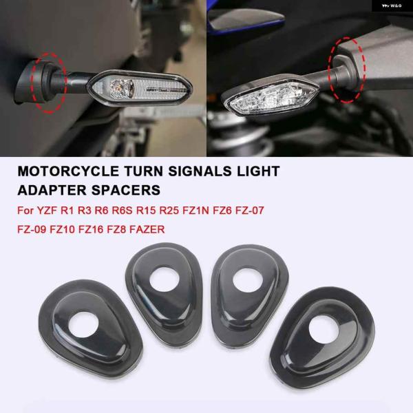 オートバイ バイク ウィンカーライト インジケーター アダプター スペーサー ヤマハ R3 R6 R6S R15 R25 FZ1N FZ6 FZ8 FAZER FZ-09 アクセサリー カスタム パーツ アクセサリーProtective p...