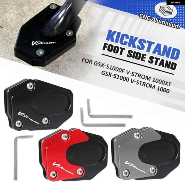 スズキ GSX-S 750 バーグマン 400 GSX-8S 250 800 1050/DE 2017-2023-2024-2025 CNC キック スタンド サイド スタンド スタンド 延長 パッド カスタム パーツ アクセサリーProt...