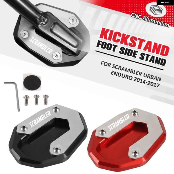 ドゥカティ スクランブラー SIXTY2 フラット トラック プロアイコン カフェレーサー クラシック アーバンエンデューロ キック スタンド フットサイド スタンド エンラージャー パッド サポート カスタム パーツ アクセサリーProt...