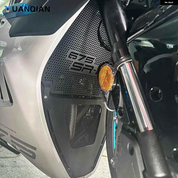 CFMOTO 675SR-R 675NK 675SS 675 SR-R SS NK 675 2024 2025 オートバイ バイク アクセサリー ラジエーター グリル カバー ガード プロテクター カスタム パーツ アクセサリーProtec...