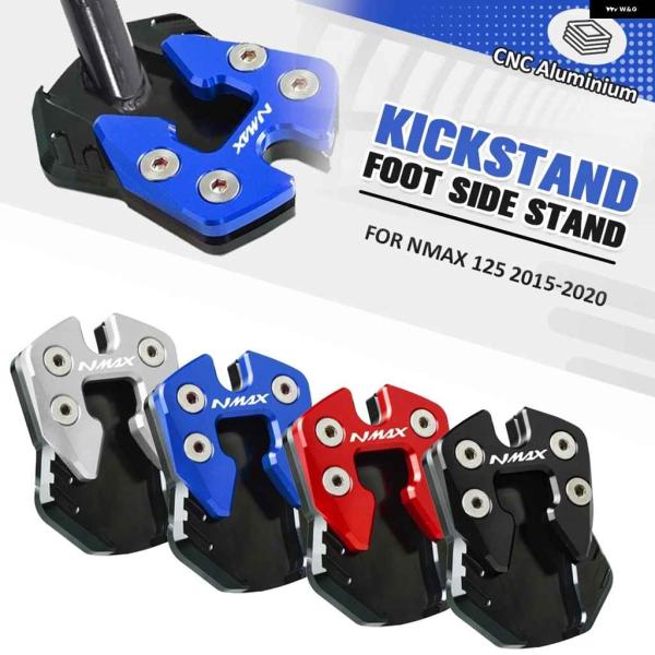 アクセサリー ヤマハ NMAX155 NMAX125 N-MAX 125 フットサイド スタンド 延長 パッド キック スタンド キック スタンド プレート カスタム パーツ アクセサリーHign-concerned Chemical:No...
