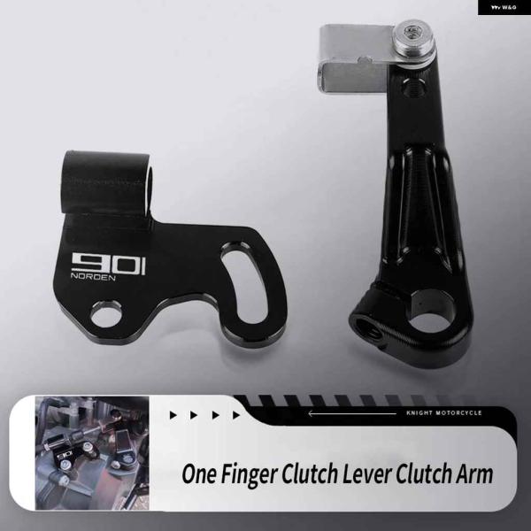 HUSQVARNA NORDEN 901 NORDEN901 NORDEN-901 2022 2023 2024 オートバイ バイク アクセサリー アルミ ワンフィンガークラッチ レバー クラッチアーム カスタム パーツ アクセサリーPro...